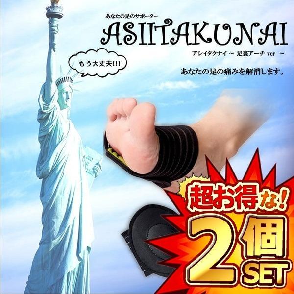 内容：4個入り（両足2セット）※輸入品につき、若干の傷や汚れはご容赦くださいませ※仕様・外観等は改善のため、予告なく変更される場合がございます。※お取り寄せとなった場合、お届けまで3〜4週間程度いただく場合がございます。※メーカー完売の際は...
