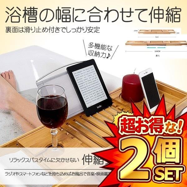 【発売日：2026年04月20日】ラックスバスタイムに欠かせないバスタブトレー♪本製品はバンブー(竹)で作られています。バンブーの良い香りでお風呂が更に癒しになります。?【サイズ】 （70-104）*22*5CM【本体重量】 1.5kg　　...