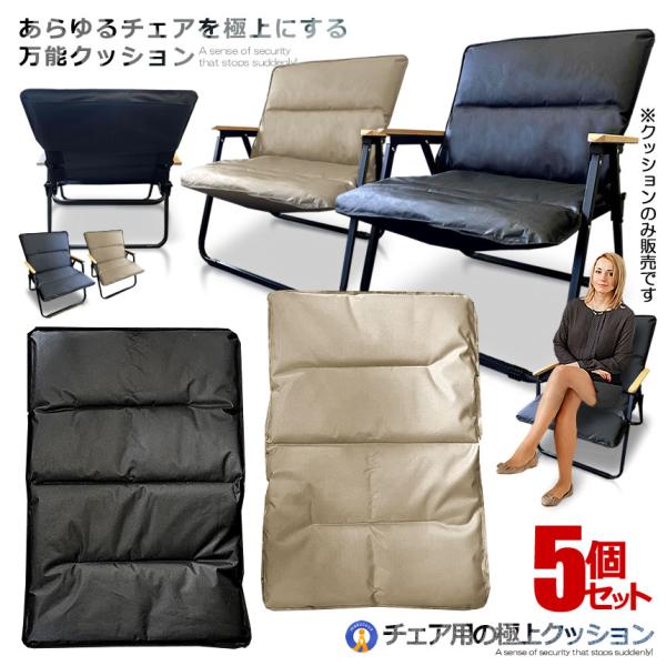 ※こちらの商品はクッションのみとなっております弾力のあるふわふわな座り心地のシートクッションです。体重を吸収＆体をやさしく受け止め長時間座っていても疲れにくくなっています。本を読む、テレビを見る、パソコンをする携帯をいじる、寝るなど、どんな...