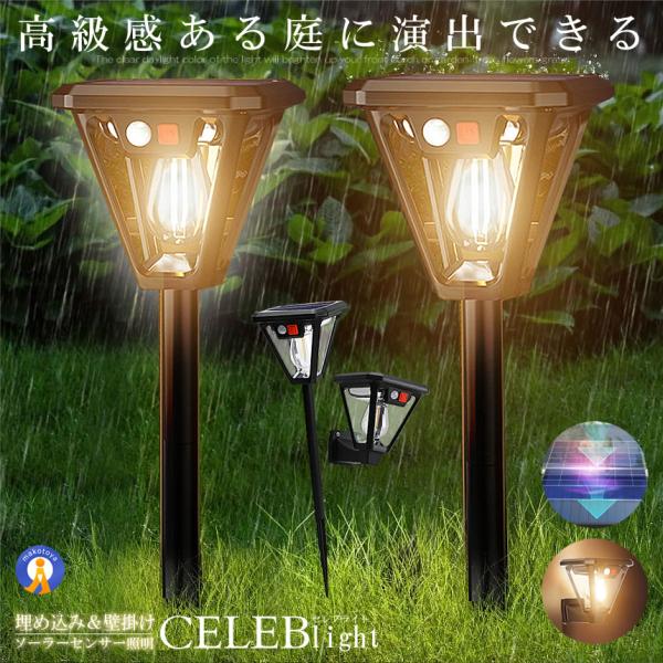 ●程良い灯りで庭をおしゃれに演出すっきりした昼光色の灯りで玄関先や庭（木・花・芝生）をさわやかにライトアップさせてくれます。●埋め込み・壁掛け2WAYタイプ地面に差し込むもしくは壁に固定するという2つの取り付け方法があり環境や用途に合わせて...