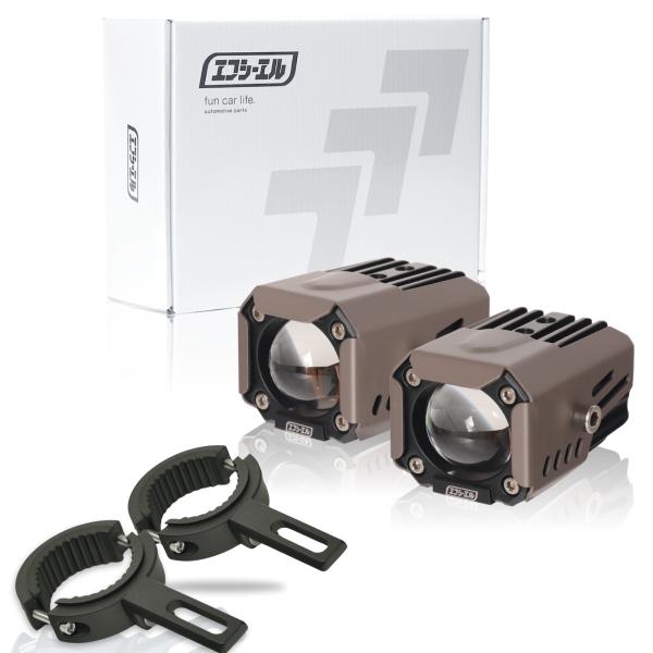 「純正ヘッドライトが暗い」悩みを解決！エフシーエル初の調光式バイク用後付けLEDフォグは「選べる2色×2段階の明るさ」で自分好みの光に。夜道をさらに安心安全に！レブルやカブ等の小排気量車でも、エコモードならバッテリー負荷を抑え装着可能。車検...