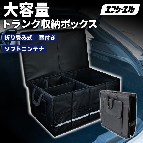 【適合車種の一例】ノア ヴォクシー アルファード ヴェルファイア セレナ ステップワゴン フリード シエンタ ルーミー N-BOX スペーシア タント ハスラー ジムニー ハリアー RAV4 ヴェゼル エクストレイル カローラクロス ランド...