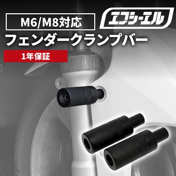 【適合車種の一例】■ホンダ CT125 ハンターカブ CC110 クロスカブ クロスカブ50 スーパーカブ50 110 Pro プロ  JA61 ADV160 GROM JC92 グロム レブル1100 NC750X ADV150 X-AD...