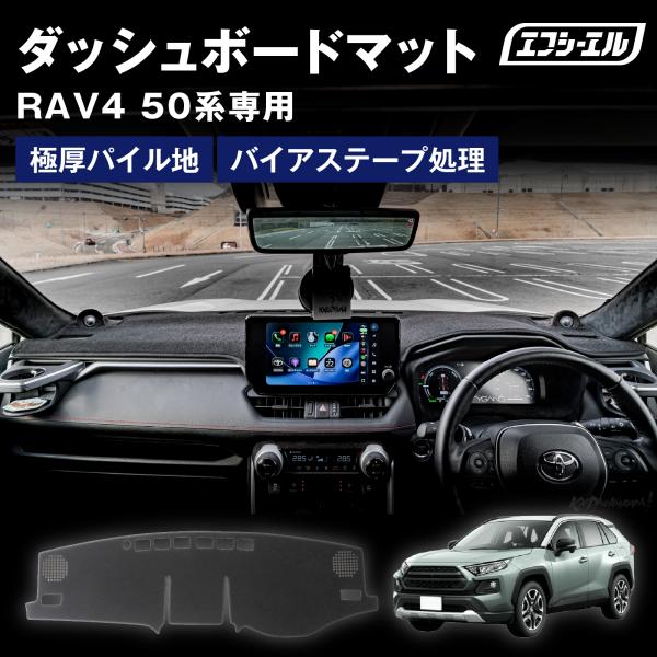 【適合車種】RAV4 50系 全グレード 年式：H31.3?R7.111. クリアな視界と快適な温度極厚パイル生地が光の反射を吸収し、集中力を高めます。また、優れた断熱性により直射日光による熱ダメージを軽減。エアコン効率を向上させ、車内を快...