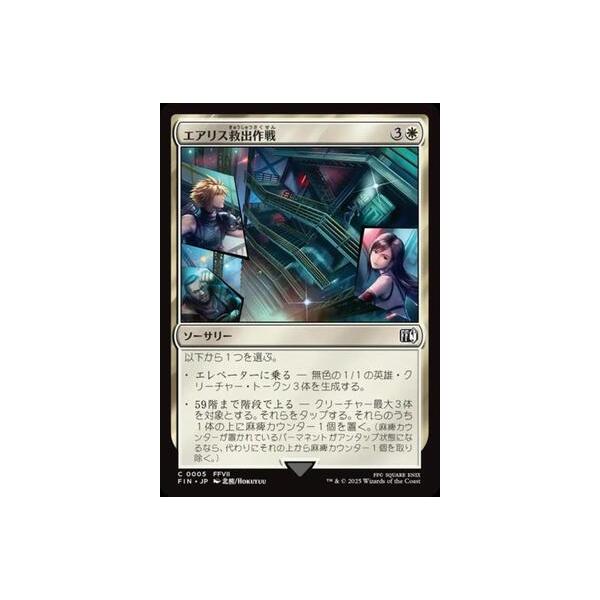 カードの縁や表面などに目立たない程度の小さなキズやスレ、小さな白カケ、軽度なくすみなどがある場合があります。目視で確認出来る目立つ白欠けや傷はありませんが、メーカー製造時期により初期の断裁面の荒い物も含まれます。コレクション目的などの方はご...