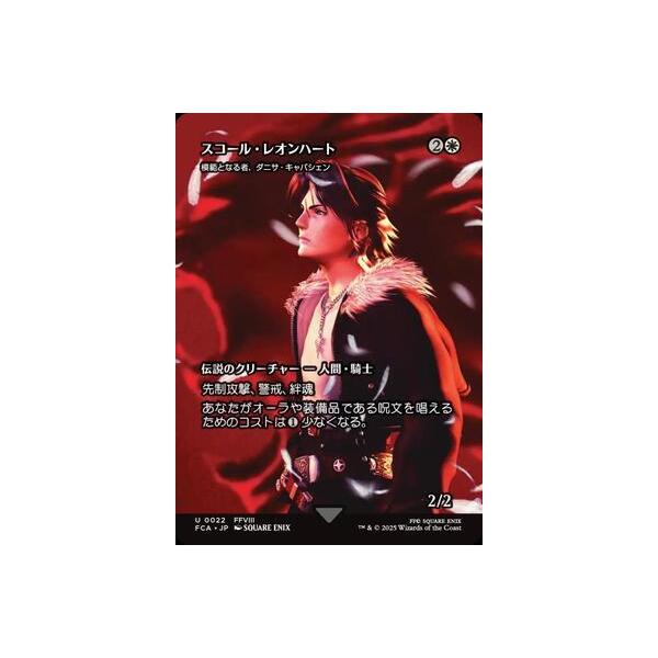 カードの縁や表面などに目立たない程度の小さなキズやスレ、小さな白カケ、軽度なくすみなどがある場合があります。目視で確認出来る目立つ白欠けや傷はありませんが、メーカー製造時期により初期の断裁面の荒い物も含まれます。コレクション目的などの方はご...