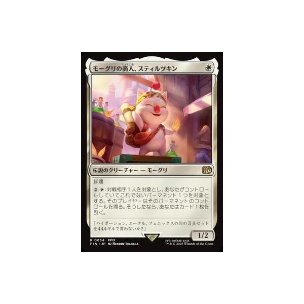 カードの縁や表面などに目立たない程度の小さなキズやスレ、小さな白カケ、軽度なくすみなどがある場合があります。目視で確認出来る目立つ白欠けや傷はありませんが、メーカー製造時期により初期の断裁面の荒い物も含まれます。コレクション目的などの方はご...