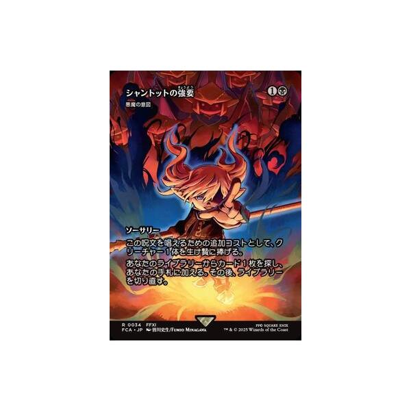 カードの縁や表面などに目立たない程度の小さなキズやスレ、小さな白カケ、軽度なくすみなどがある場合があります。目視で確認出来る目立つ白欠けや傷はありませんが、メーカー製造時期により初期の断裁面の荒い物も含まれます。コレクション目的などの方はご...