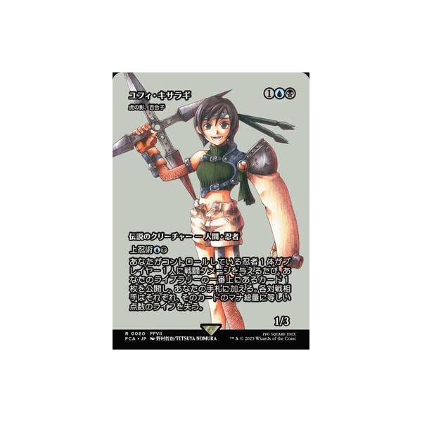 カードの縁や表面などに目立たない程度の小さなキズやスレ、小さな白カケ、軽度なくすみなどがある場合があります。目視で確認出来る目立つ白欠けや傷はありませんが、メーカー製造時期により初期の断裁面の荒い物も含まれます。コレクション目的などの方はご...