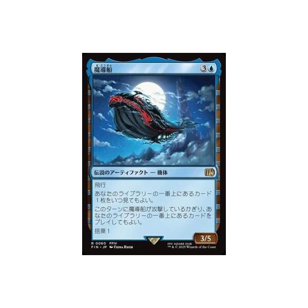 カードの縁や表面などに目立たない程度の小さなキズやスレ、小さな白カケ、軽度なくすみなどがある場合があります。目視で確認出来る目立つ白欠けや傷はありませんが、メーカー製造時期により初期の断裁面の荒い物も含まれます。コレクション目的などの方はご...