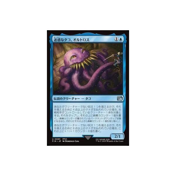 カードの縁や表面などに目立たない程度の小さなキズやスレ、小さな白カケ、軽度なくすみなどがある場合があります。目視で確認出来る目立つ白欠けや傷はありませんが、メーカー製造時期により初期の断裁面の荒い物も含まれます。コレクション目的などの方はご...