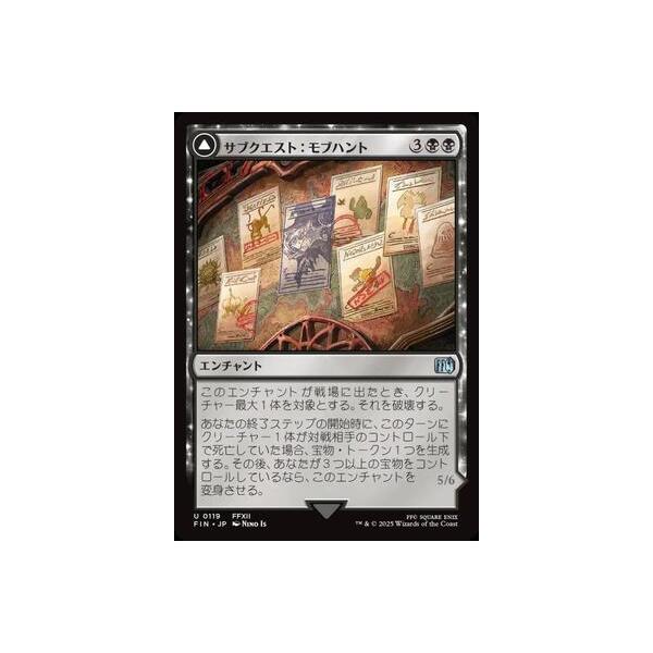 カードの縁や表面などに目立たない程度の小さなキズやスレ、小さな白カケ、軽度なくすみなどがある場合があります。目視で確認出来る目立つ白欠けや傷はありませんが、メーカー製造時期により初期の断裁面の荒い物も含まれます。コレクション目的などの方はご...