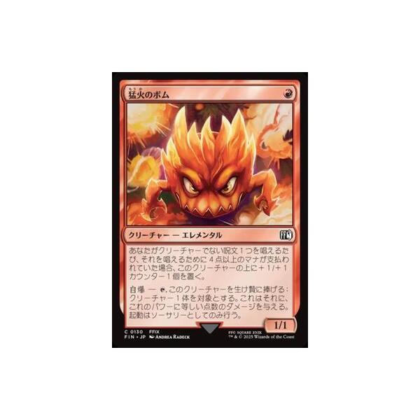 カードの縁や表面などに目立たない程度の小さなキズやスレ、小さな白カケ、軽度なくすみなどがある場合があります。目視で確認出来る目立つ白欠けや傷はありませんが、メーカー製造時期により初期の断裁面の荒い物も含まれます。コレクション目的などの方はご...