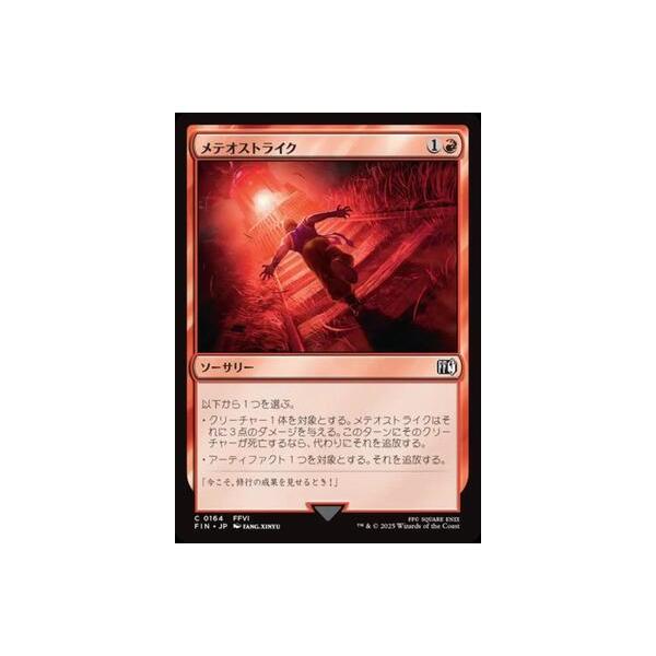 カードの縁や表面などに目立たない程度の小さなキズやスレ、小さな白カケ、軽度なくすみなどがある場合があります。目視で確認出来る目立つ白欠けや傷はありませんが、メーカー製造時期により初期の断裁面の荒い物も含まれます。コレクション目的などの方はご...