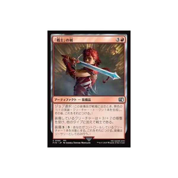 カードの縁や表面などに目立たない程度の小さなキズやスレ、小さな白カケ、軽度なくすみなどがある場合があります。目視で確認出来る目立つ白欠けや傷はありませんが、メーカー製造時期により初期の断裁面の荒い物も含まれます。コレクション目的などの方はご...