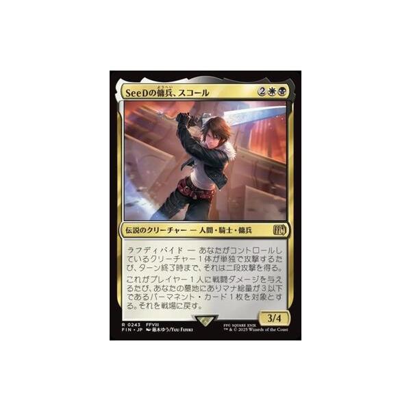 カードの縁や表面などに目立たない程度の小さなキズやスレ、小さな白カケ、軽度なくすみなどがある場合があります。目視で確認出来る目立つ白欠けや傷はありませんが、メーカー製造時期により初期の断裁面の荒い物も含まれます。コレクション目的などの方はご...