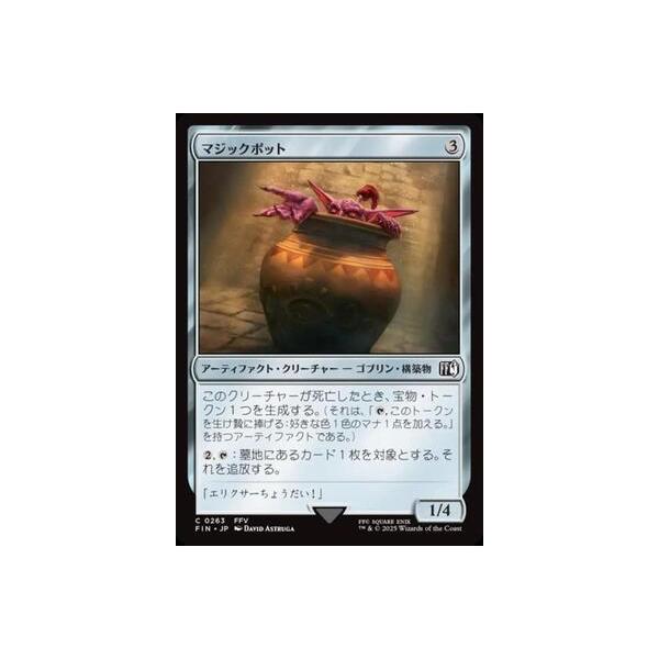 カードの縁や表面などに目立たない程度の小さなキズやスレ、小さな白カケ、軽度なくすみなどがある場合があります。目視で確認出来る目立つ白欠けや傷はありませんが、メーカー製造時期により初期の断裁面の荒い物も含まれます。コレクション目的などの方はご...