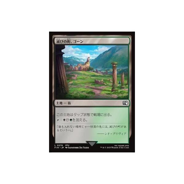 カードの縁や表面などに目立たない程度の小さなキズやスレ、小さな白カケ、軽度なくすみなどがある場合があります。目視で確認出来る目立つ白欠けや傷はありませんが、メーカー製造時期により初期の断裁面の荒い物も含まれます。コレクション目的などの方はご...