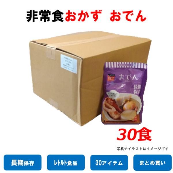 【特徴】・長期保存３年から５年保存が多いなか、最先端の技術により7年保存が可能に・調理不要水もお湯も必要なく開けたらすぐに食べられる・美味しさレトルト殺菌により美味しさと風味を楽しめる・優良品質信頼と実績の日本製。厳しい品質基準を達成し20...