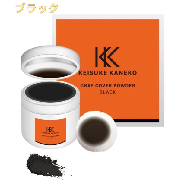 ぽんぽんするだけで驚くほどすぐ綺麗な髪へ独自のパウダーで「すぐ綺麗」を実現。パウダーが髪の隙間を細やかに埋め、髪色の「深み」と見た目の「ボリューム」を増やし、見た目の印象を若々しく保ちます。【製品特徴】■自然な色づき■ムラなく均一につく■雨...