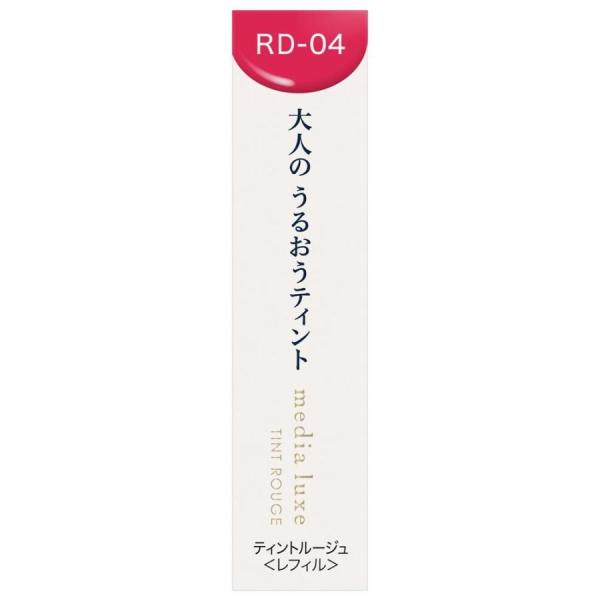 リップクリームいらずのうるおい感。唇をほんのり染めて、優しい血色感が続く。透明感のある「赤」で顔印象を明るく彩る大人のためのティントルージュ。※こちらの商品はレフィルとなりますため、ケースは付属しません。