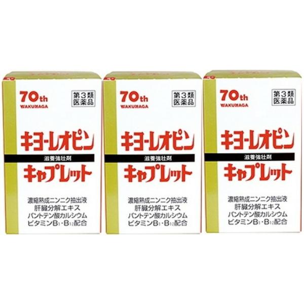 本製品は、ニンニクを長期間かけ熟成させた濃縮熟成ニンニク抽出液に、肝臓分解エキス、パントテン酸カルシウム、ビタミンB1およびB12を配合した滋養強壮剤です。ニンニクなど成分特有の味や“においが気にならない”、のみやすい錠剤で、８才以上のお子...