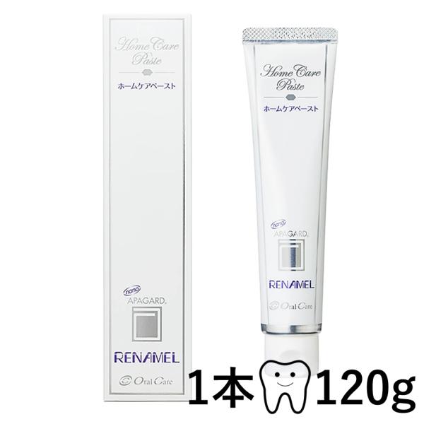オーラルケア アパガード　リナメル 120g 1本ホワイトニング 歯磨き粉 ☆送料無料☆・より健康でキレイな歯を手に入れたい方・歯のザラザラ感が気になり始めたとき・ステインやプラークが気になるとき歯の表面にできた目に見えない細かい傷は、プラ...