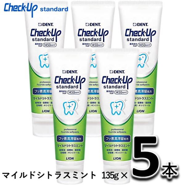 更に進化した独自のフッ素高滞留処方。虫歯予防ハミガキの定番歯磨き粉です。フッ素の効果を引き出す長時間ブラッシング、少量洗口に適した組成。使用方法1.歯科用ハブラシと同じ長さにCheck-Upペーストをのせる。2.口腔内をしっかりブラッシング...