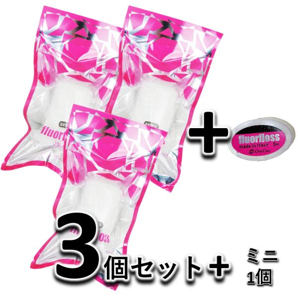 【数量限定】オーラルケア フロアフロス 250ｍ　詰替え 3個セット+　ミニ1個（5m)　歯科専売歯周病予防のためにつくられた、歯ぐきにやさしいデンタルフロス。 フロアフロスは384本の繊維がフワッと広がり、歯肉を傷つけることなく、歯周病予...