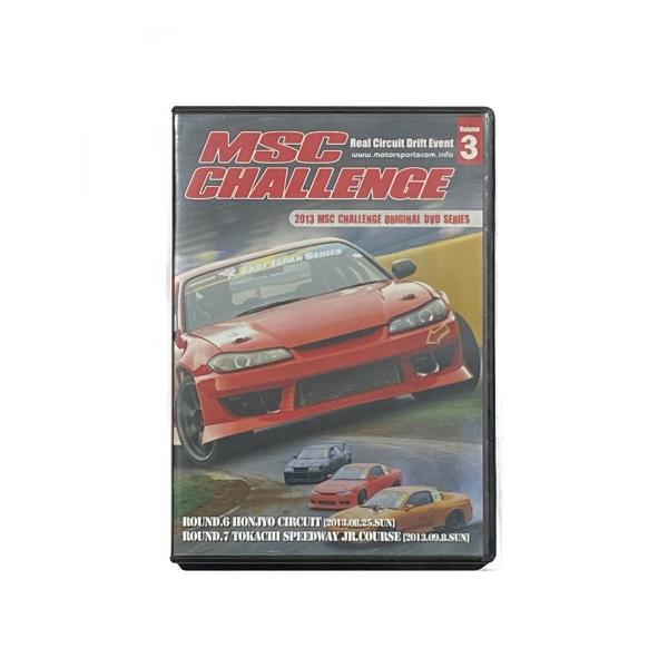 MSC Challenge 2013 Vol.3 DVD収録時間：本編56分／特典映像24分