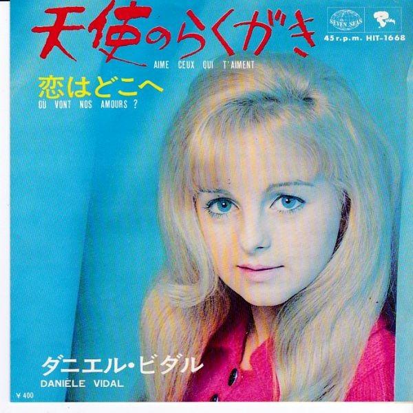 !! 必ずコンディションを商品説明(情報)よりご確認ください。