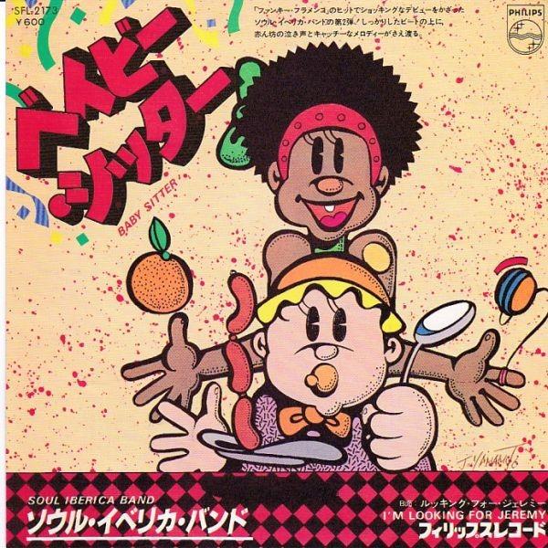 !! 必ずコンディションを商品説明(情報)よりご確認ください。