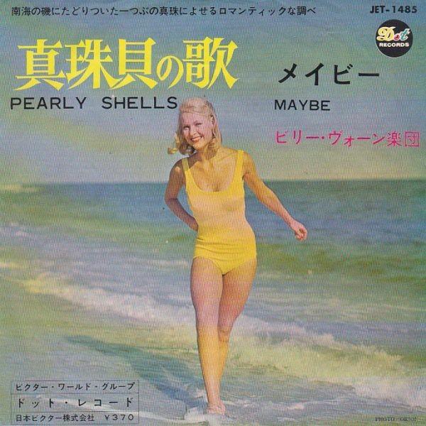 !! 必ずコンディションを商品説明(情報)よりご確認ください。