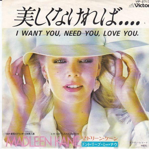 !! 必ずコンディションを商品説明(情報)よりご確認ください。