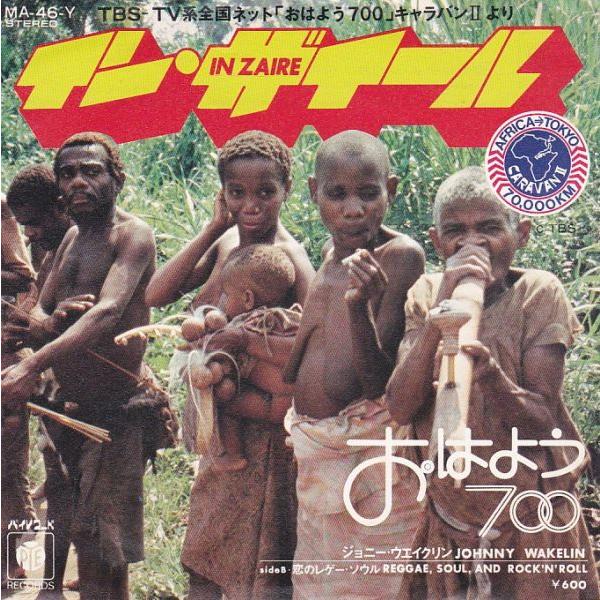 !! 必ずコンディションを商品説明(情報)よりご確認ください。