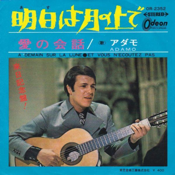 !! 必ずコンディションを商品説明(情報)よりご確認ください。