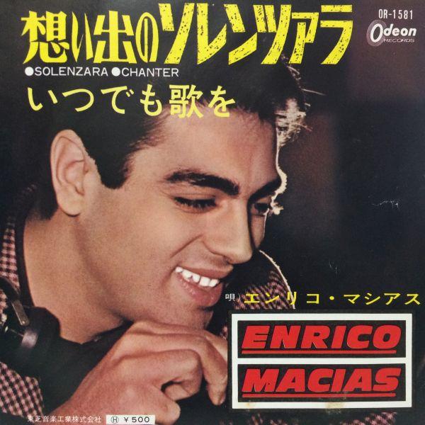 !! 必ずコンディションを商品説明(情報)よりご確認ください。