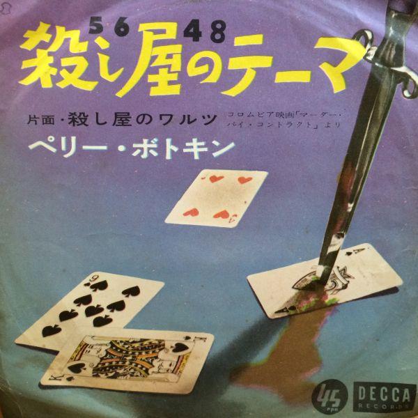 !! 必ずコンディションを商品説明(情報)よりご確認ください。