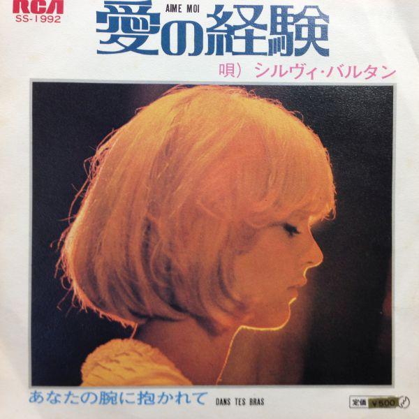 !! 必ずコンディションを商品説明(情報)よりご確認ください。