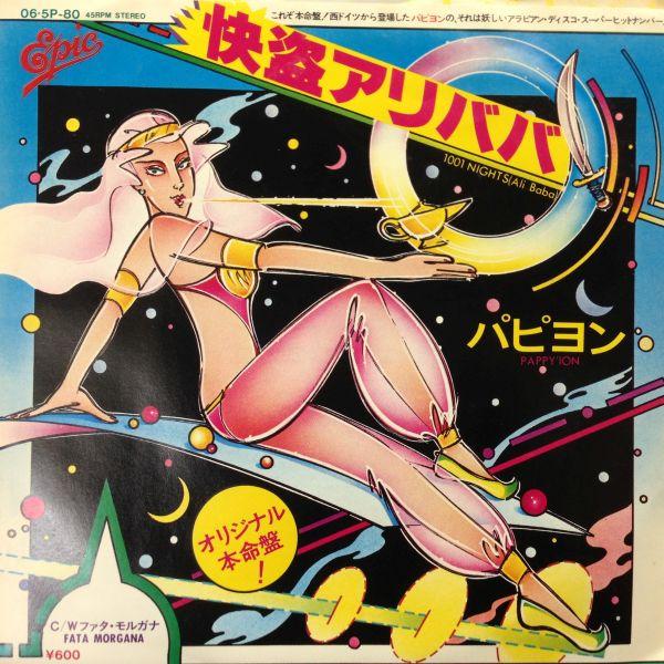 !! 必ずコンディションを商品説明(情報)よりご確認ください。