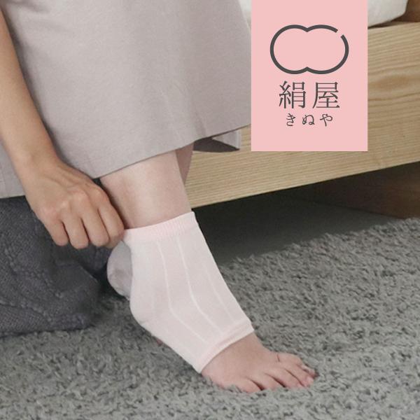 商品名： かかとケア靴下 -かかとつるつるシルクサポーター-【サイズ】フリーサイズ（22.5cm,23cm,23.5cm,24cm,24.5cm）素材／材質：シルク76% 、ポリエステル22%、ポリウレタン2%色：銀色、桜色ご注意事項モニタ...