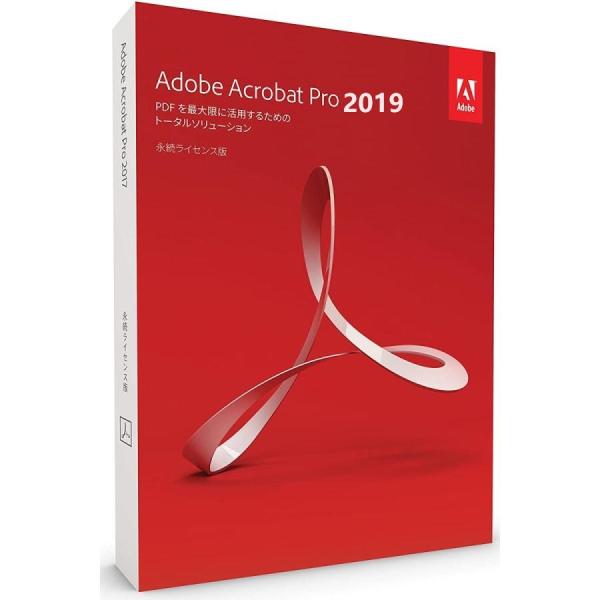 adobe acrobat pro 永続ライセンス版の通販価格と最安値