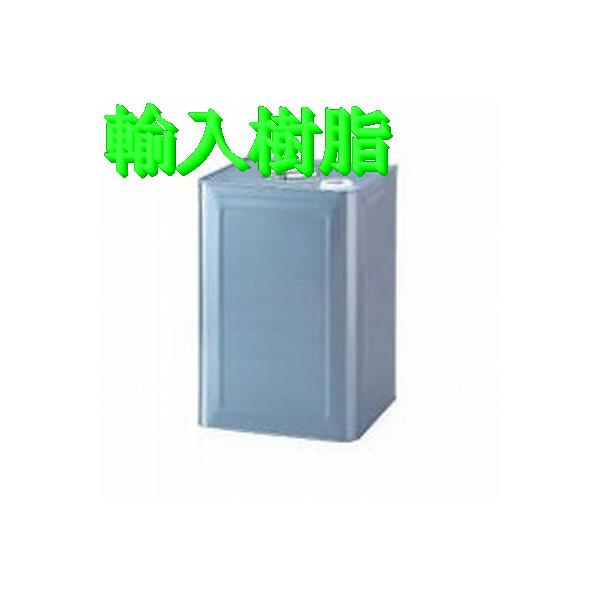輸入の一般積層用樹脂で、国内でも広く使用されている、定評のある樹脂です。価格的にも安価です。仕様：促進剤8%co0.5%添加・空気硬化剤(パラフィン)が未添加(ノンパラ)と添加（インパラ）から選択してください。