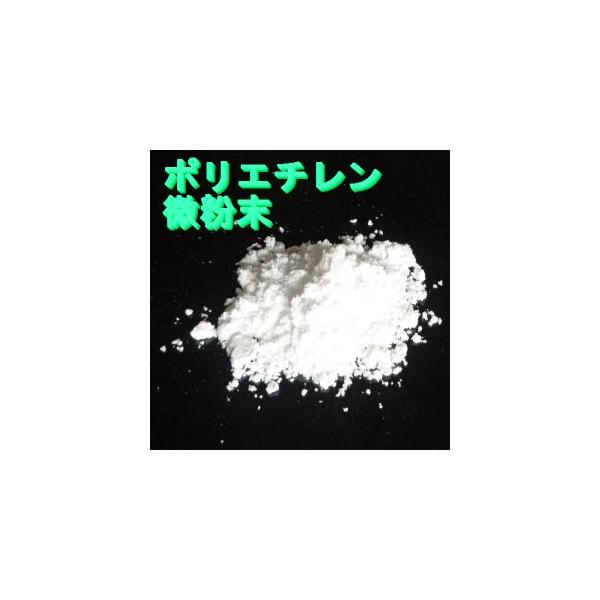 ＦＲＰ樹脂のパテ・垂れ止めに使用するポリエチレン多分岐微粉末です。強度があるので、樹脂と混合してパテとして使用できます。また、チクソ性があるので、他のパテ材料と共に樹脂に添加して粘度調整ができます。見かけ比重約0.1ｇ／mL。