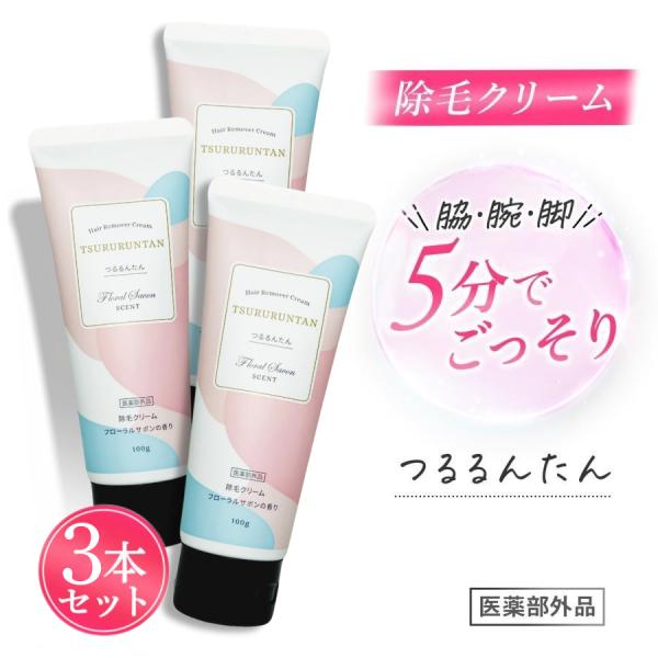 【清潔感溢れるつるつるボディへ】最短たった5分で一撃ゴッソリ！大人気アパレルブランドからついに解禁！炭クレンズの吸着力でつるるん！【こんなお悩みの方にお勧め】ポツポツが残っている・カミソリ負けをする・サウナ前に・時間がかかる・サロンだと予約...