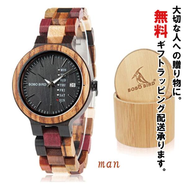おしゃれな木製腕時計です。河野太郎さんが身に着けていた事で有名になりました。カラフルなデザインで、さらに木製という一味違った素材でできているため、他と差が付くおしゃれなアイテム。竹製ギフト箱に入っているので、父の日のプレゼントにも最適です。...