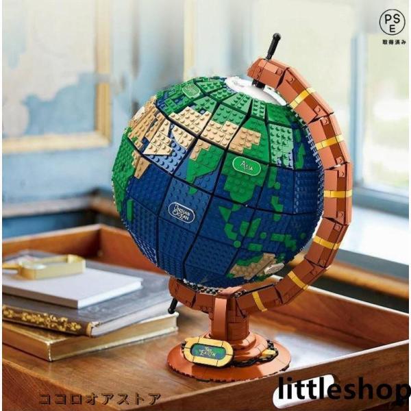 レゴ(LEGO) アイデア 地球儀 66980 おもちゃ ブロック 男の子 女の子 大人レゴ