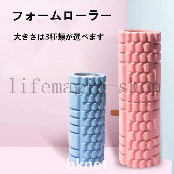 フォームローラーヨガポールヨガローラーストレッチローラーショートダイエット器具:knitd-uht5mnm457:フォームローラーヨガポールヨガローラーストレッチローラーショートダイエット器具￥n※大量注文の場合、運送業者の指定及び送料をご...