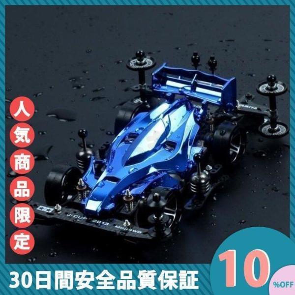 YANGKAI ミニ 4WD 車モデルアルミ合金ホイールハブ部品を変更パッケージ：1x ミニ 4WD 車モデル1x 部品を変更バッグ (未組付)カラー：Avatar silver、Avatar black、Avatar red、Avatar...