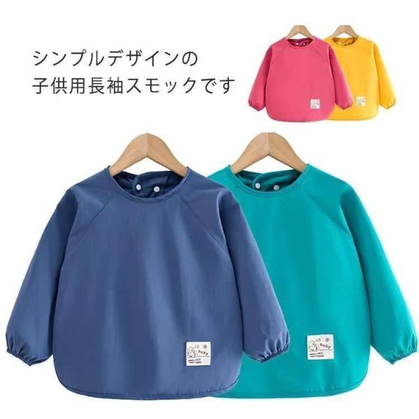 90： 着丈40cmバスト70cmおすすめ年齢0-2歳100：着丈43cmバスト74cmおすすめ年齢2-3歳110：着丈46cmバスト78cmおすすめ年齢3-5歳120：着丈49cmバスト82cmおすすめ年齢5-7歳※サイズ表の実寸法は商品...
